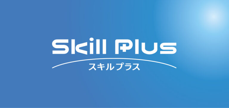 HOME - 副業 起業 キャリアのためのWeb集客の学校 スキルプラス